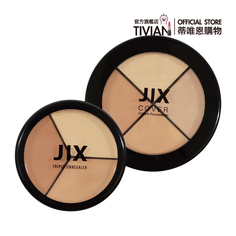 【JIX professional】四色遮瑕盤 三色遮瑕盤 韓國 遮瑕膏 JX J/X – TiViAN蒂唯恩 線上購物 | 超質生活 如此簡單