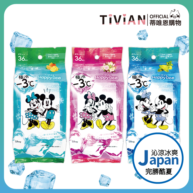【Mandom】日本 Happy Deo 潔面涼感濕巾 36片/入 身體用 清涼 濕紙巾 濕巾 夏天 冰感 – TiViAN蒂唯恩 線上購物 | 超質生活 如此簡單